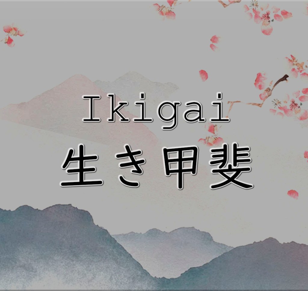 Ikigai, el secreto japonés para una larga y feliz vida – Japón desde Japón
