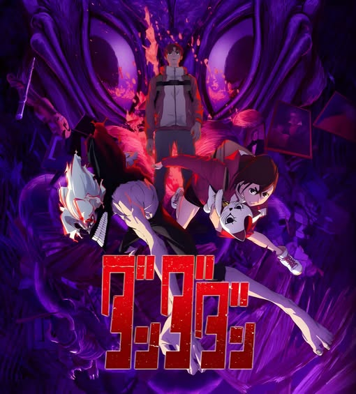 Top 10 Animes Imperdibles para Disfrutar en el verano 2025 en Japón ...